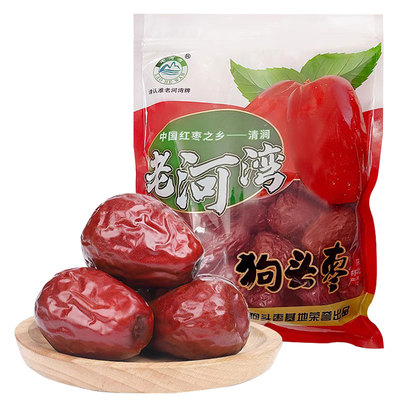 老河湾陕西延安狗头枣大枣