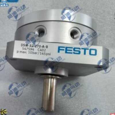 议价FESTO气缸DSM-16-270-P-A-B 547574 DSM-25-270-P-A-B 547578