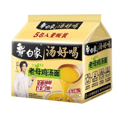 白象汤好喝老母鸡辣牛肉汤泡面袋