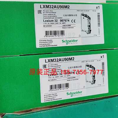 议价LXM32AU90M2施耐德伺服驱动器9ARMS峰值电流单相230V全新原装