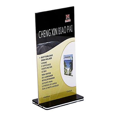 透明亚克力台卡桌牌价格牌