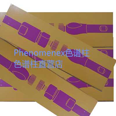 议价phenomenex飞诺美00B-4474-AN液相色谱柱Kinetex  HILIC 1.7*