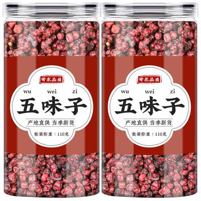 药材正品干货可搭配麦芽五味子