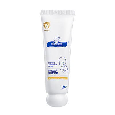 顺峰宝宝舒缓护臀霜红pp50g