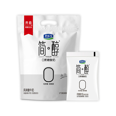 君乐宝简醇100g*10袋0添加蔗糖酸奶原味青柠袋装风味酸牛奶