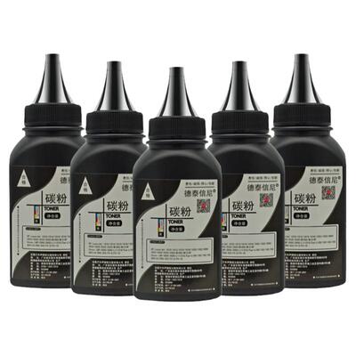 DAT适用hp惠普LaserJet Pro M203dw黑白激光打印机碳粉G3Q74A 3075A 3Q79A 3Q50A G3Q48A墨粉SHNGC-1502-01粉