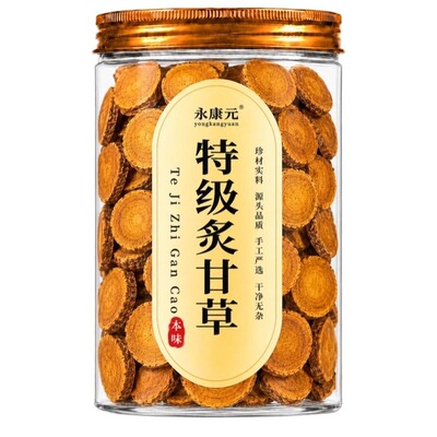 炙甘草中药材正品官方旗舰店特级干草泡水无硫甘草干姜汤原味新货