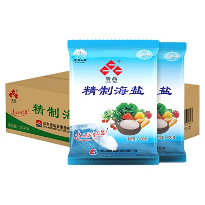 鲁晶未加碘精制海盐400g*50袋/箱