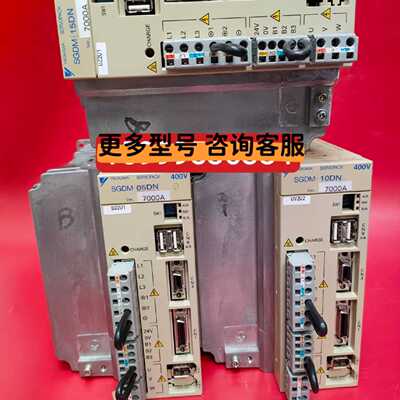 议价SGDM-15DN/SGDM-10DN/SGDM-05DN安川伺服驱动器高压400V包好