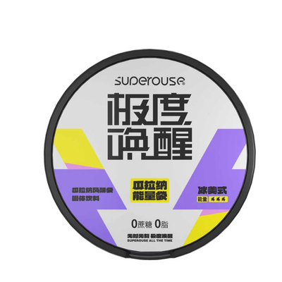 口含袋熬夜提神醒脑备考防困犯困救星替烟velo平替戒断zyn便携