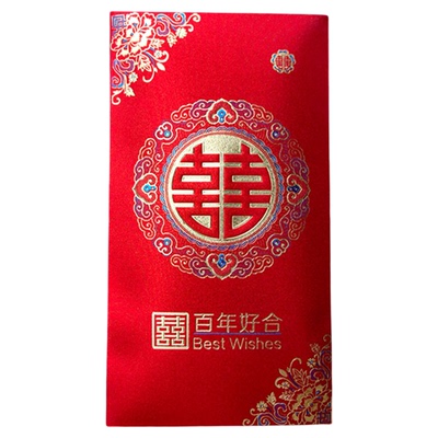 大千五千元烫金硬质红包高档厚纸