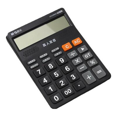 晨光计算器办公用语音型计算器学生用初中办公室用财务会计计算机ADG98818真人发音语音商用冲锋号大屏幕财务