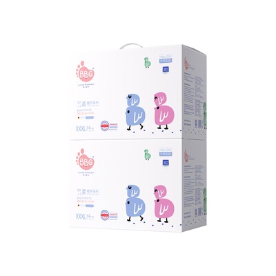 羽柔奢护红屁屁专用敏感肌适用