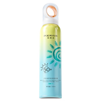 美白倍护防晒喷雾SPF50+PA++防晒乳隔离防紫外线身体防晒霜不油腻