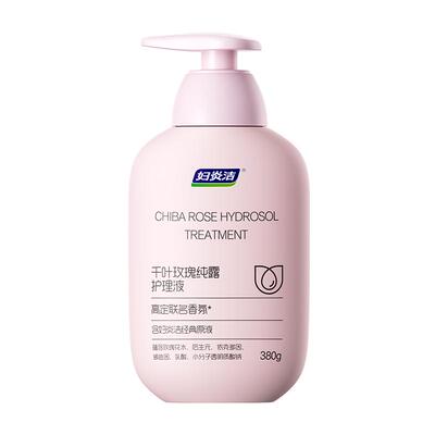 妇炎洁私处洗液依克多因止痒净味