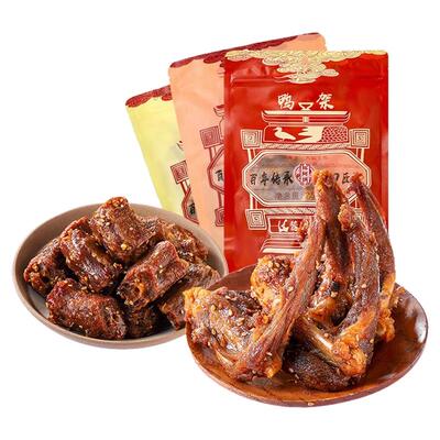 【林依轮直播间】陈阿炳风干鸭架鸭脖手撕肉类鸭锁骨旗舰店zb