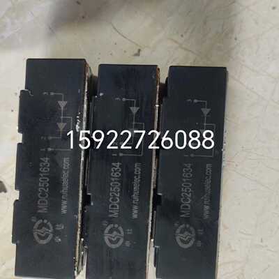 下单前咨询申社MDC2501634   MDC2001634   MD
