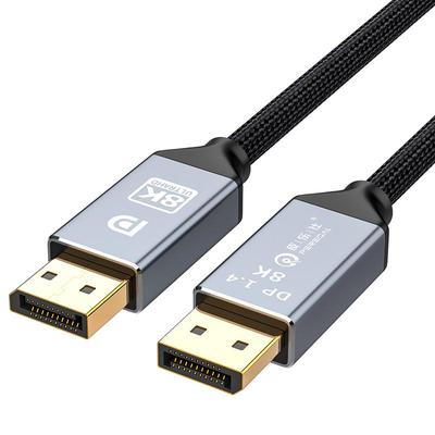 dp线1.44k144hz电竞8k视频显示器