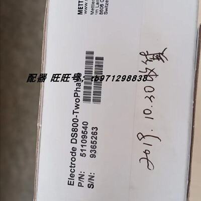 议价梅特勒托利多DS500 DS800TWOPHASE 51107670 51109540 选择性