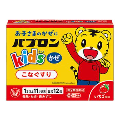 日本进口大正感冒药儿童成人12包退发烧日本大正感冒药巧虎感冒药
