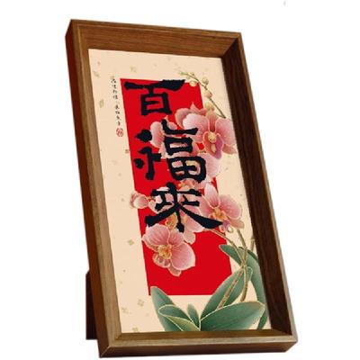 唯美国风装饰木相框摆台画