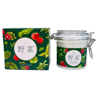 带防伪码野菜清洁霜200g深层洁肤霜脸部保湿嫩肤滋润控油去污垢