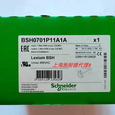 议价施耐德LXM32伺服电机BSH0703P12F1A全新正品质保一年