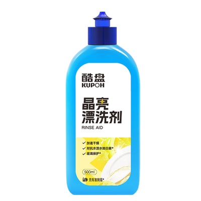 酷盘漂洗剂洗碗机专用碗碟光亮