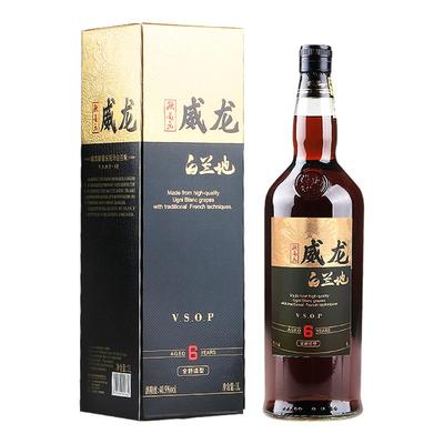 威龙欧葡乐原汁白兰地 vsop 6年 国产白兰地40.9度 整箱1L*6盒
