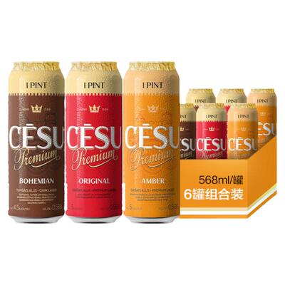 沃夫狼CESU拉格系列精酿啤酒