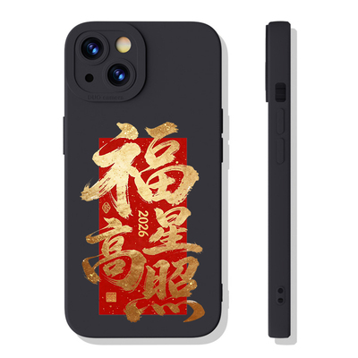 2026福星高照手机壳适用苹果17pro max好运iPhone16pro镜面华为Mate80马年OPPOReno13VIVOS20小米14三星S25