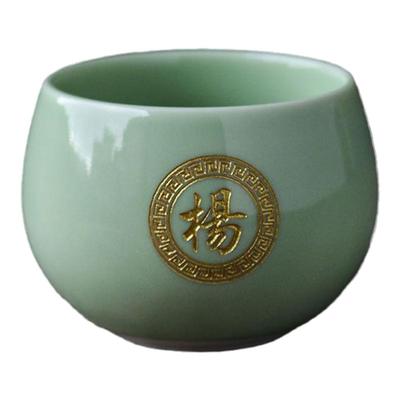 私人订制品茗杯 功夫茶杯个人专用主人杯定制姓氏刻字陶瓷小茶盏