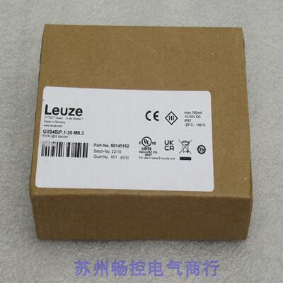 议价*销售*全新劳易测LEUZE传感器 GS04B/P.1-30-M8.3 现货501461