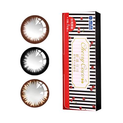 海昌MeBB美瞳女日抛20片彩色隐形眼镜官方旗舰新款一次性天天抛wm