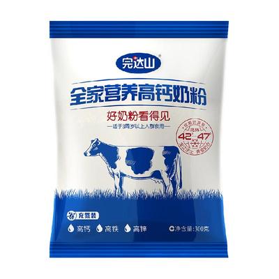 完达山全家营养牛奶粉