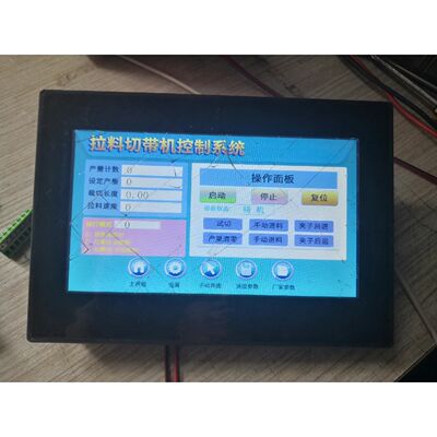 询价-触摸屏DMG80480C070-15WTR，二手拆机，成色如