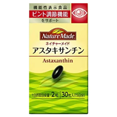 日本NatureMade天然植物虾青素
