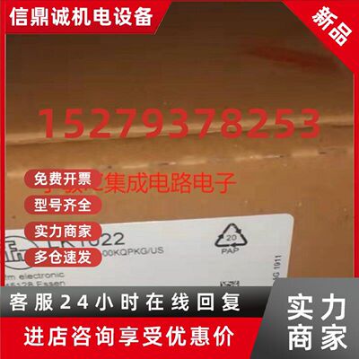 议价易福门开关LK1024 LK1222 LK7022 LK7023 LK7024 LK8122 1022