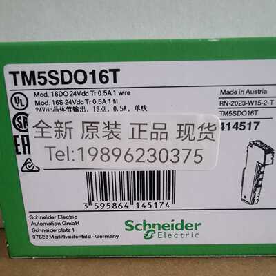 议价施耐德PLC控制模块TM5SAI4L TM5C12D8T TM5SDO4TAFS  TM5SD016T