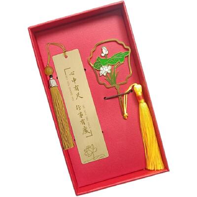 廉洁书签清廉家风小礼物定制刻字