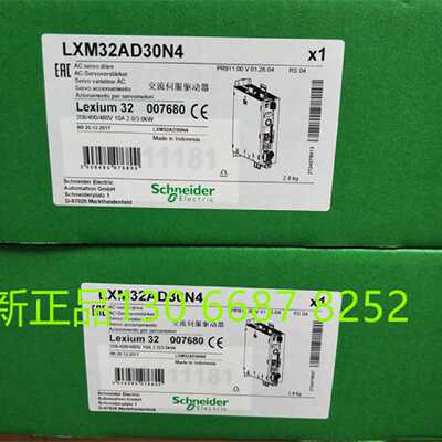 议价全新进口现货LXM32AD30N4施耐德伺服驱动器 交流伺服控制器