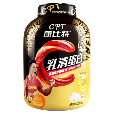 康比特炽金乳清蛋白质粉5磅增肌分离蛋白质运动营养低脂官方正品