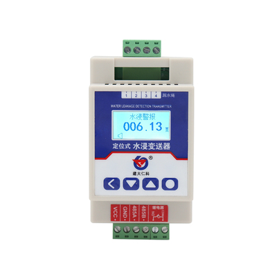 建大仁科定位式漏水报警器检测仪