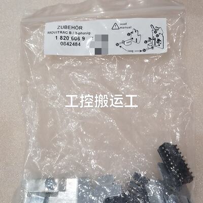 询价-MOVITRAC B/3-phasig