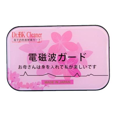 日本红电气石孕妇防辐射卡