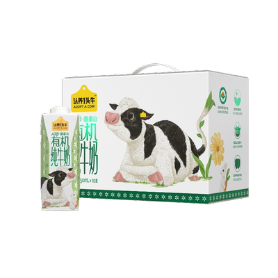 认养一头牛黑土限定有机纯牛奶