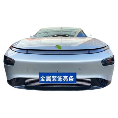 小鹏P7外观前杠改装亮条防虫网