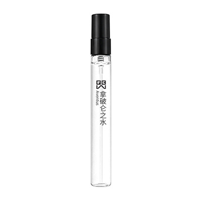 拿破仑之水买3送1试香小样