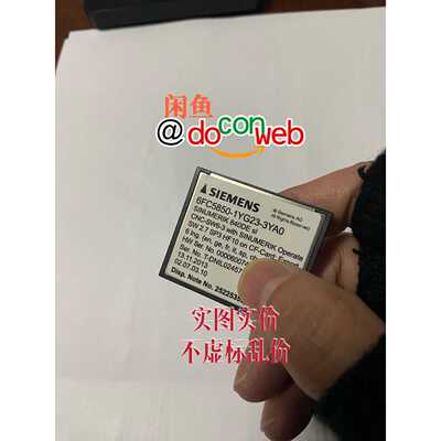 〔议价-可维修〕6FC5850-1YG23-3YA0西门子840D系统卡CF 工业自动