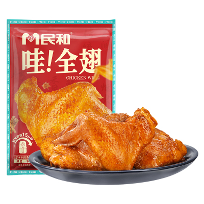 民和烤翅全翅草本十四香空气炸锅